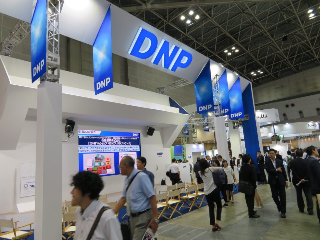 包装資機材の総合展「TOKYO PACK 2022」今日開幕 テーマは「新時代パッケージ ここに集う！」 14日まで江東区有明の東京ビッグ ...