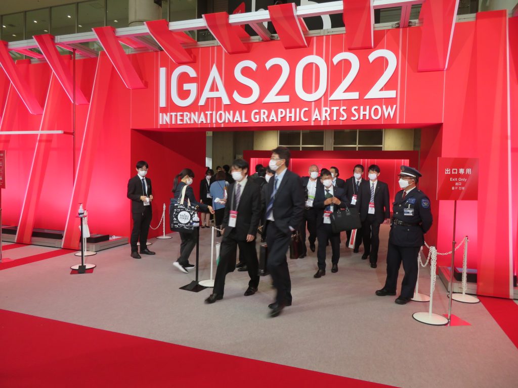 「IGAS2022」速報レポート4 デジタル印刷機と関連機器・技術 小森、理想科学工業、ブラザー、京セラ、ホリゾン、光文堂、花王、山崎産業、マスターマインド | プリント&プロモーション