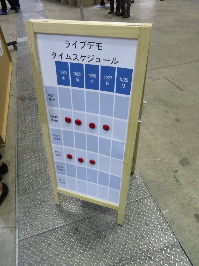 「IGAS2022」速報レポート1 デジタル印刷機・プリンタ展示各社 日本HP、エプソン販売、コニカミノルタ、イメージ・マジック、ミマキ | プリント&プロモーション