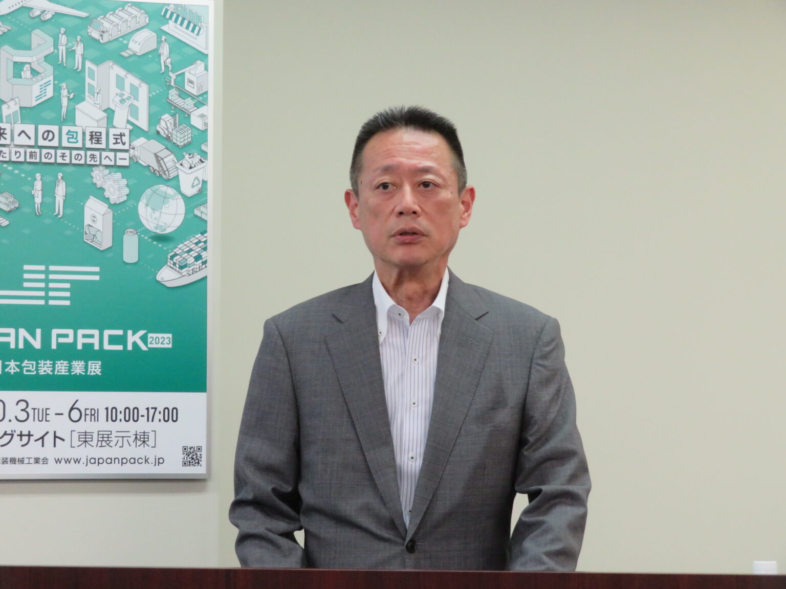 「JAPAN PACK 2023」の開催概要を発表 出展者412社・来場4万人を見込む 10月3日～・東京ビッグサイトで 日本包装機械工業会 ...