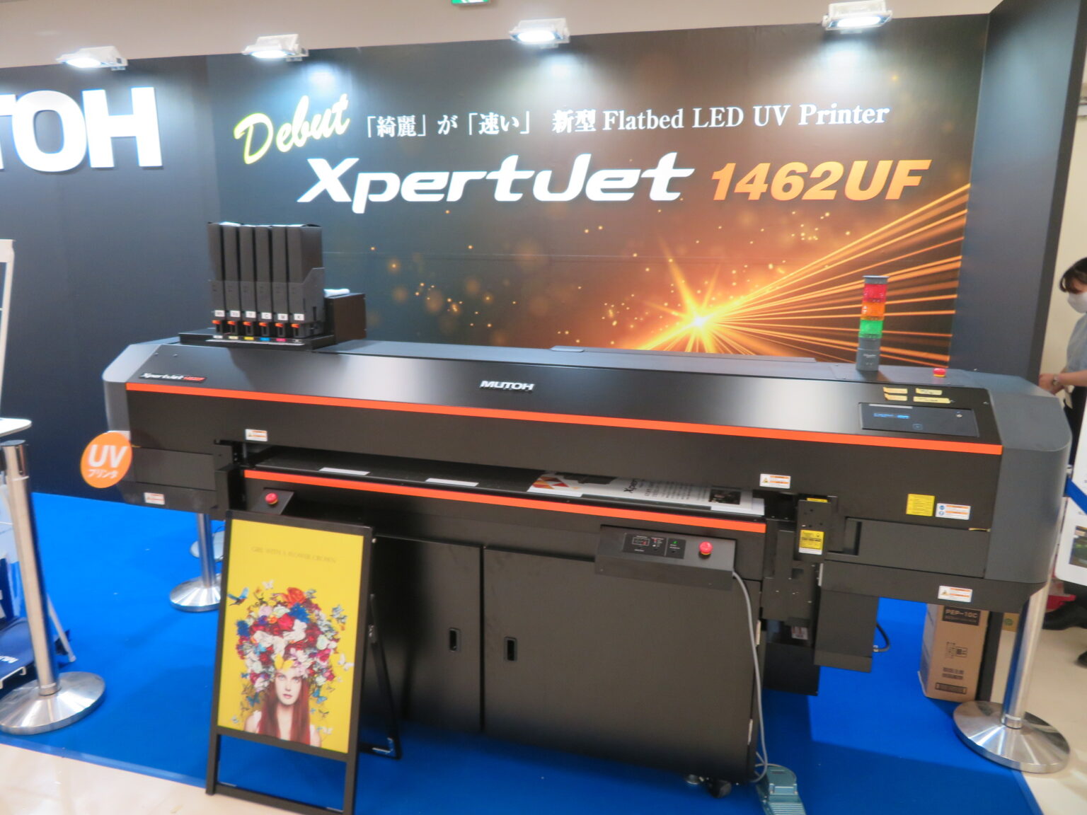 【速報レポート】「OGBS2023」DTF関連が中心 今日9月28日まで池袋で開催 | プリント&プロモーション