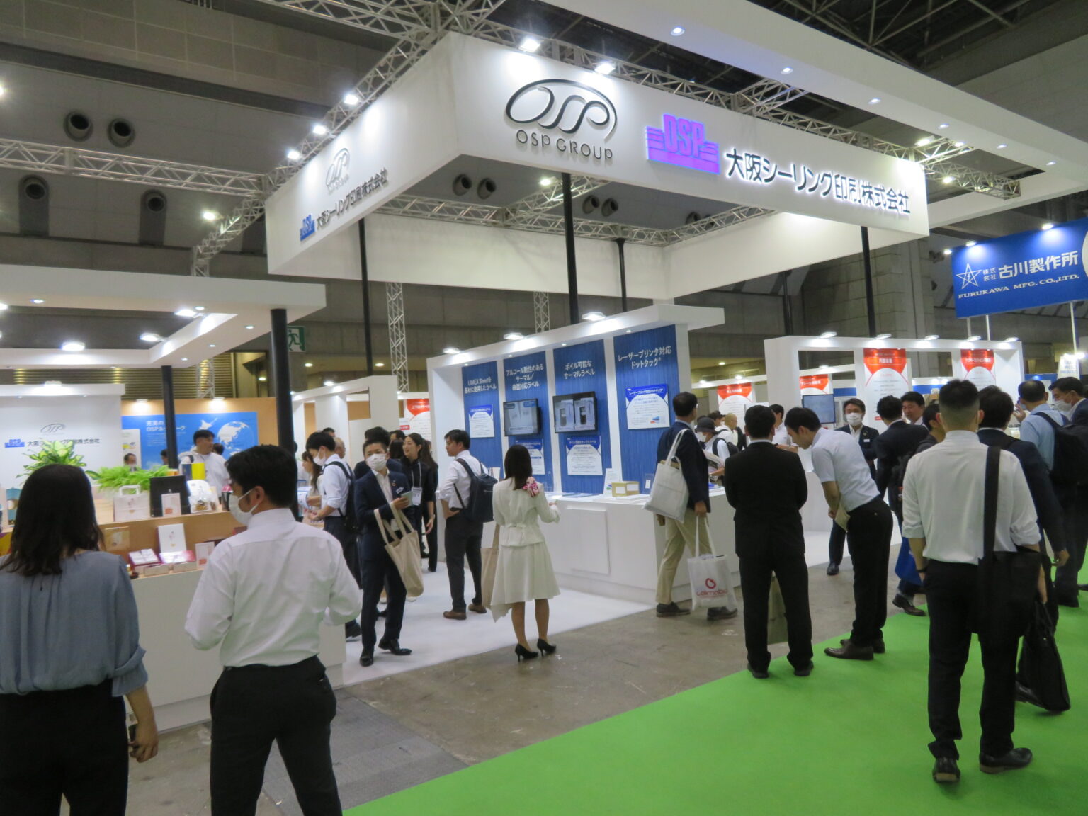 「JAPAN PACK 2025 日本包装産業展」の「出展検討説明会」を開催 2月25日16時～、Zoomウェビナーで 魅力や特徴・出展申込 ...