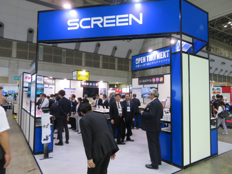 「JAPAN PACK 2025 日本包装産業展」の「出展検討説明会」を開催 2月25日16時～、Zoomウェビナーで 魅力や特徴・出展申込 ...