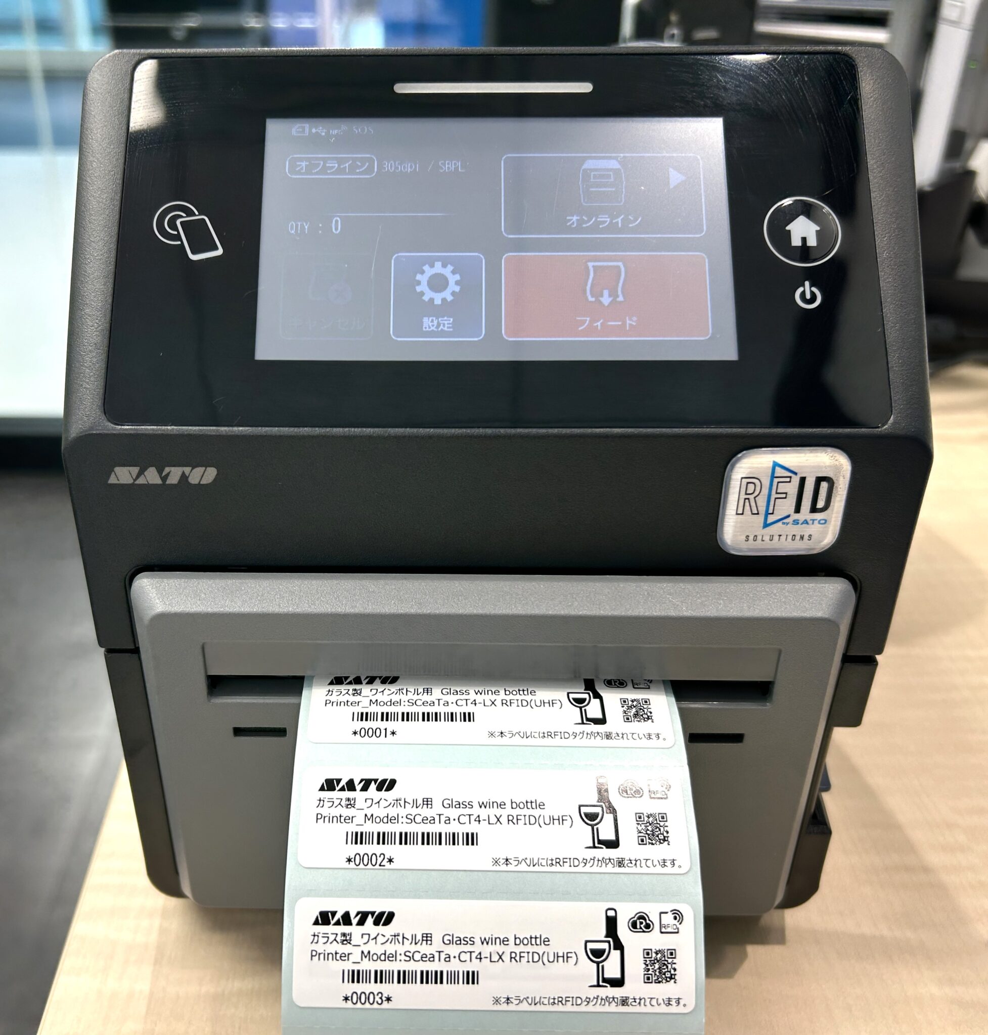 サトー 液体入りガラスボトルに対応したRFIDタグを発売 結露など水分の影響を低減 「自動認識総合展」で展示 | プリント&プロモーション