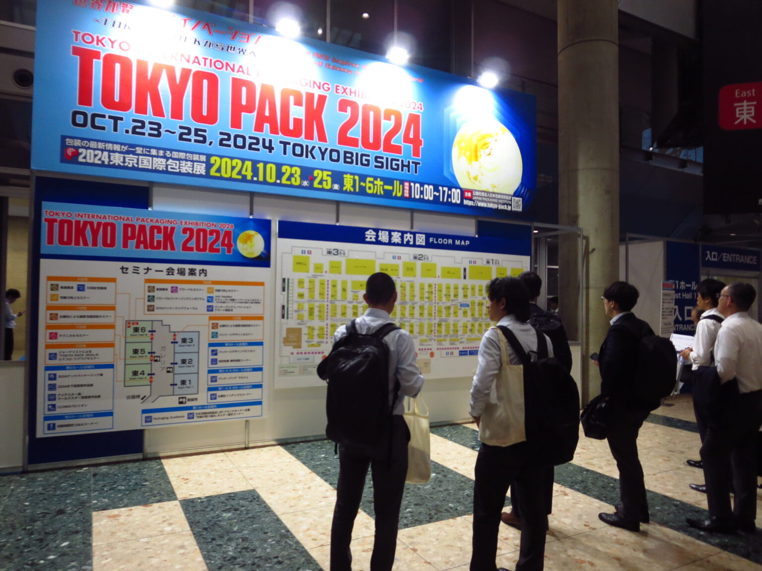 【開催中レポート②】「TOKYO PACK2024」印刷会社・製紙会社 持続可能社会目指し「紙化」のテーマが多数 | プリント&プロモーション