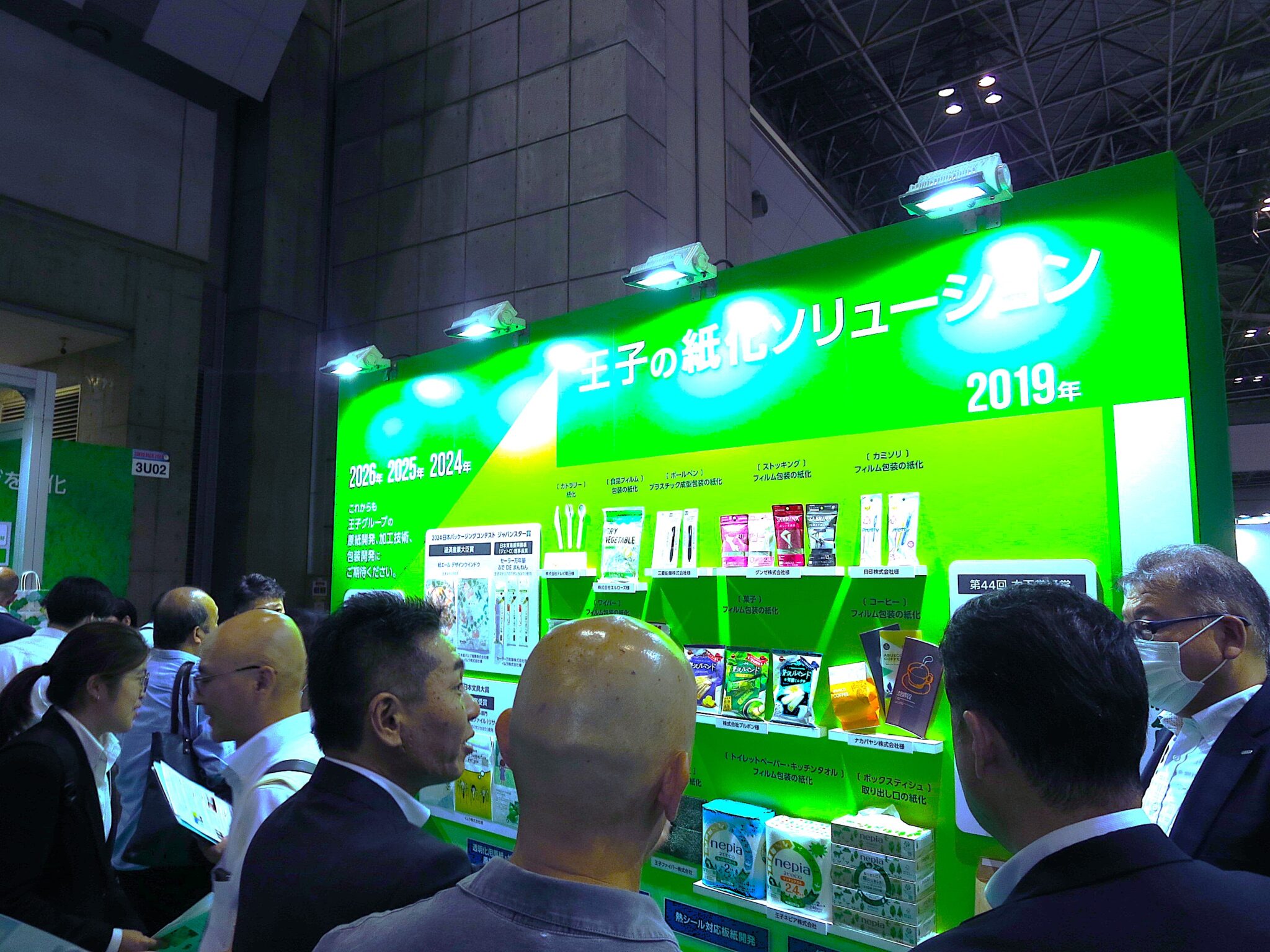 【開催中レポート②】「TOKYO PACK2024」印刷会社・製紙会社 持続可能社会目指し「紙化」のテーマが多数 | プリント&プロモーション