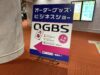 【レポート】「OGBS大阪2025」 DTF出品企業はさらに増加 大手メーカー初のシェイカー登場 中国製・輸入企業も目立つ | プリント&プロモーション