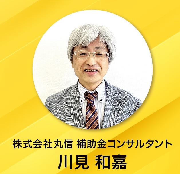 ロゴスウェア デジタルブック作成ソフト「LOGOSWARE FLIPPER U2」のMac版をリリース Win版からの移植で利便性高める | プリント&プロモーション