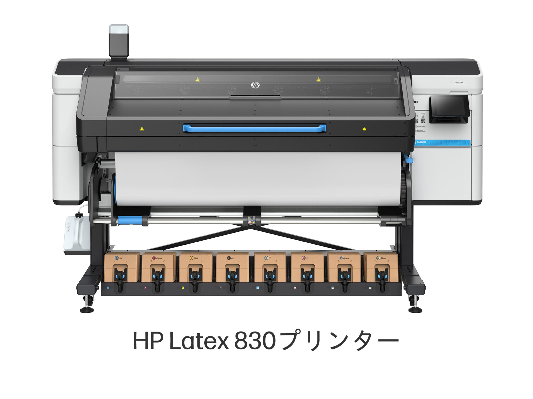 日本HP 大判プリンタ「HP Latex」シリーズの新製品を発表 「HP Latex R530/730/830」 | プリント&プロモーション